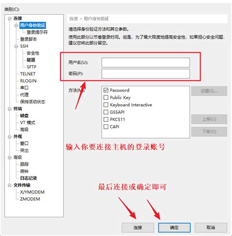 构建完善的安全渗透测试环境：推荐工具、资源和下载链接渗透测试靶机下载 Csdn博客