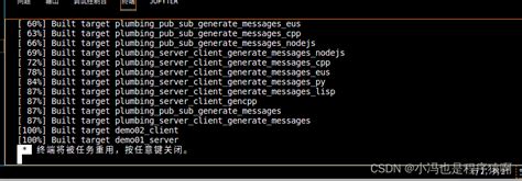 Invoking “make Cmakecheckbuildsystem“ Failedcmake Check Build System Csdn博客