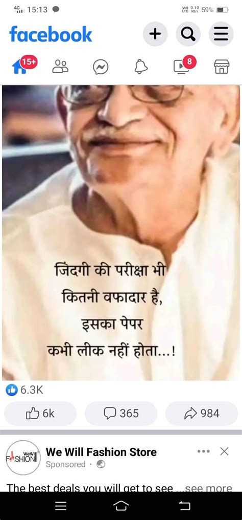 D Surendra Kumar Patel