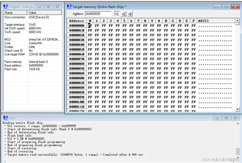 用jflash读取单片机程序傻瓜式教学 Csdn博客