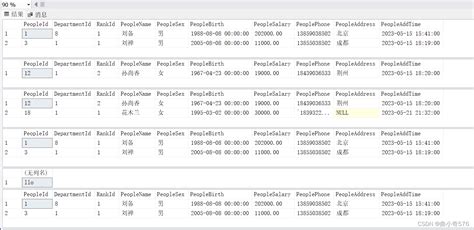 Sql Server数据库:sql看这一篇就不够了(附详细代码及截图)sql代码 Csdn博客 Sql Server数据库:sql看这一篇就不够了(附详细代码及截图)sql代码 Csdn博客