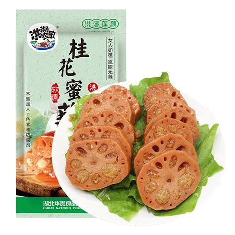 Hua Gui Osmanthus Honey Lotus Root 450g Umall Australias Largest