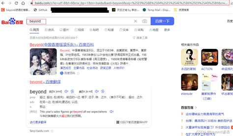 三、实战 爬取百度指定词条所对应的结果页面 一个简单的页面采集器 爬取百度搜索引擎上 包含某些关键词的全部网页 csdn博客