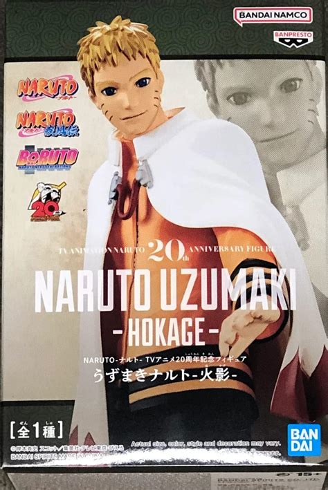 Banpresto Naruto 20th Anniversary Uzumaki Naruto Hokage
