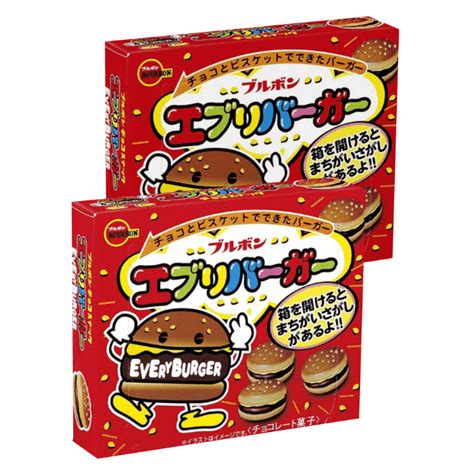 Mini Hamburguesas De Chocolate Elius Dulces Japoneses