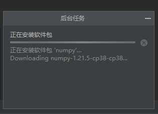 python安装numpy后pycharm导入不了 python的numpy库 腾讯云开发者社区 腾讯云