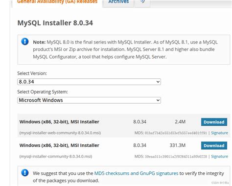mysql入门指南：安装、操作与sql语言详解 csdn博客
