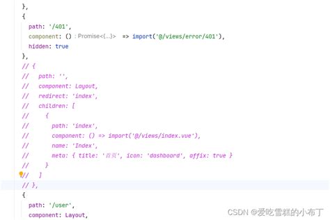 Ruoyi Vue或者ruoyi Cloud登录进去之后的第一个页面如何修改（即如何去掉首页或者如何修改首页） 爱吃雪糕的小布丁 博客园