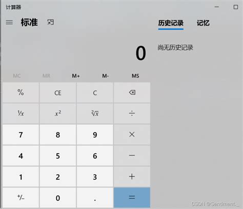 Java序列化与反序列化重写readobject Csdn博客