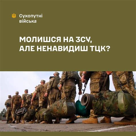 Як я здамся без бою чому за допомогою самих українців ворог може завдати нам поразки Вищий