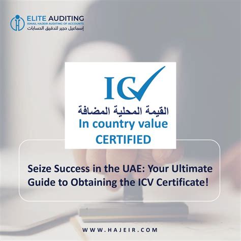 Eliteauditingismailhajeirofaccounts Icv Incountryvalue