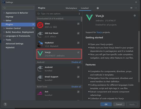 IDEA整合SpringBoot Vue项目 vue js 书启秋枫 GitCode 开源社区