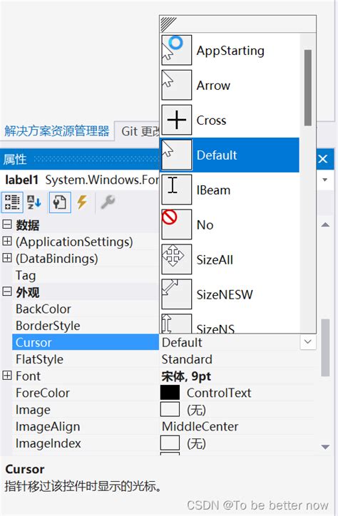 c 控件编程之显示信息控件（label、linklabel） c linklabel csdn博客