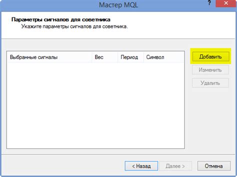 Модуль торговых сигналов по системе Билла Вильямса Статьи по Mql5