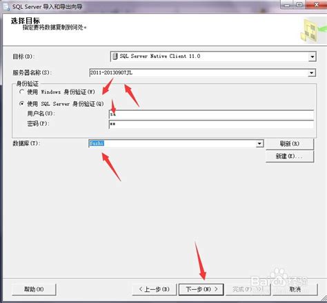 sql server 复制一个数据库、导出sql文件、将一个表数据移到另一个表中 sqlserver中迁移某一部分1 5亿的单表数据进入另外