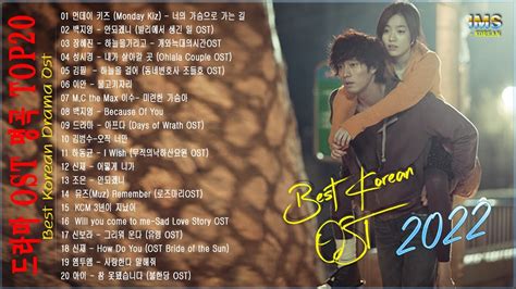 ️드라마 Ost 💛영화 사운드 트랙 컬렉션 광고 없음 💛 Best 최고의 시청률 명품 드라마 Ost Youtube
