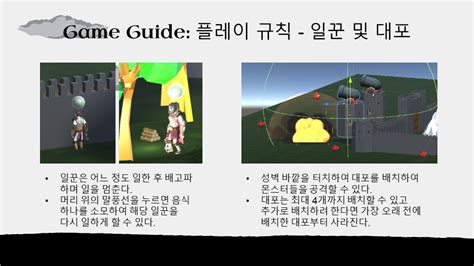 Github Counttotencose434arproject