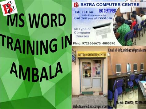 Ms Word Training In Ambala Batra Computer Centre Ppt