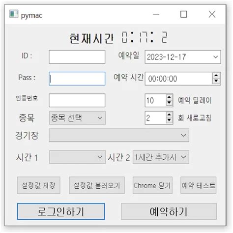 매크로 자동화 업무 자동화 포트폴리오 크몽