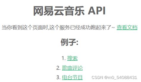 vue实战：网易云音乐（初始化项目 1 ） vue实战网易云音乐app源代码 csdn博客