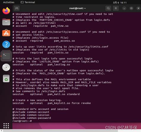 等保测评2 0——ubuntu整改命令 ubuntu系统等保加固 csdn博客