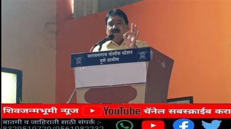 तरुणांनो नोकरी ऐवजी व्यवसाय करा दिलीप वळसे पाटील पत्रकार Youtube