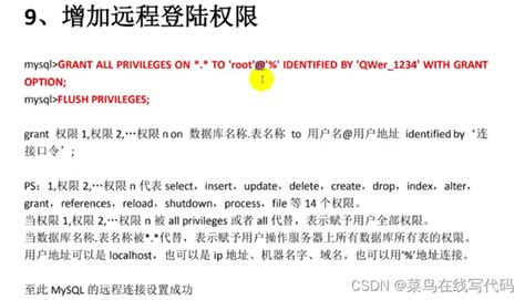 在linux上通过rpm的方式安装mysql linux中mysq5 7 33l安装rpm csdn博客