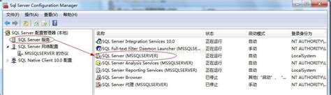 Sql Server 2008 在与 Sql Server 提示建立连接时出现与网络相关的或特定于实例的错误解决方案在与sql