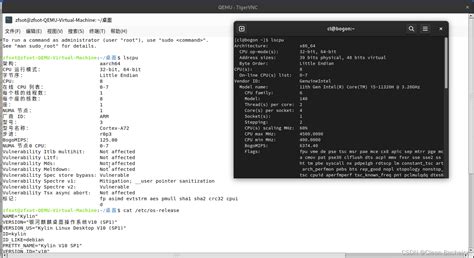 qemu kvm安装银河麒麟v10sp1 arm64 虚拟机 linux使用qemu安装麒麟arm虚拟机 csdn博客