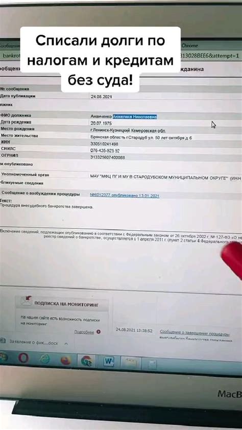 Долг можно списать бесплатно Поделись кредит налоги жкх займы