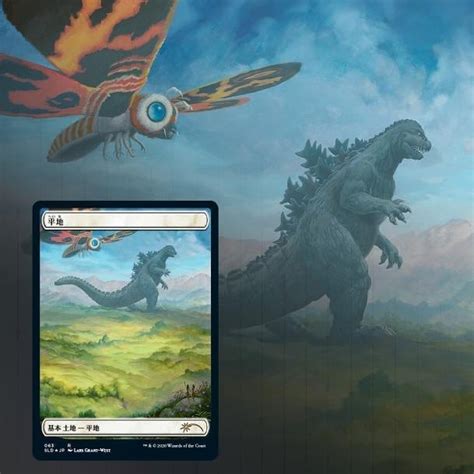 Secret Lair Godzilla Lands