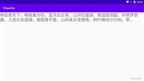 textview 多行超出指定行数结尾显示省略号 解决方法 textview超出长度省略号 csdn博客