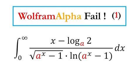 Wolfram Alpha Integral