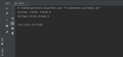 注释，数据类型，格式化输出， F‘ 表达式 ‘（python36版本新增） 格式化字符串 ，print结束符，inpu‘提示信息‘输入
