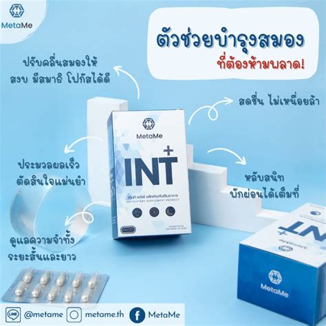 Metame ถูกที่สุด พร้อมโปรโมชั่น ตค 2024biggoเช็คราคาง่ายๆ