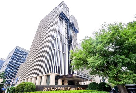 Beijing Wanda Vista Hotel北京万达文华酒店 Beijing Prices And Reviews 2024