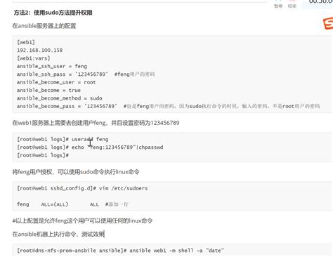自动化运维工具ansible Csdn博客