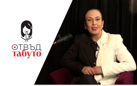 Отвъд табуто Codehealth