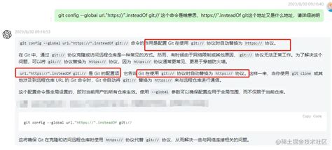 Npm 安装报错unable To Connect To Npm Err解决 Npm I 安装 掘金