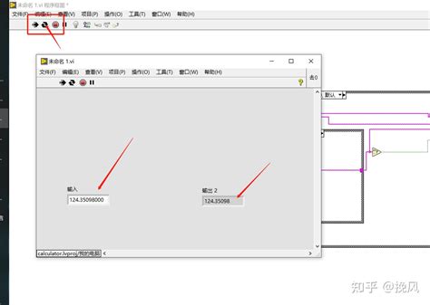 附录1：实例——labview之科学计算器（更新） 知乎