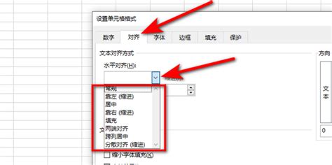 Excel怎样把每列文字对齐 360新知
