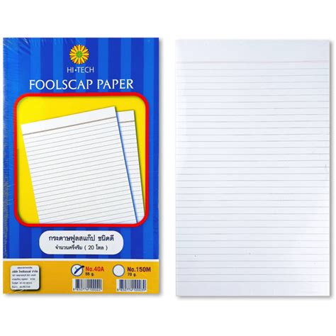 😀 กระดาษ ฟุลสแค็ป อย่างดี Foolscap Papers No40a 55g กระดาษมีเส้น