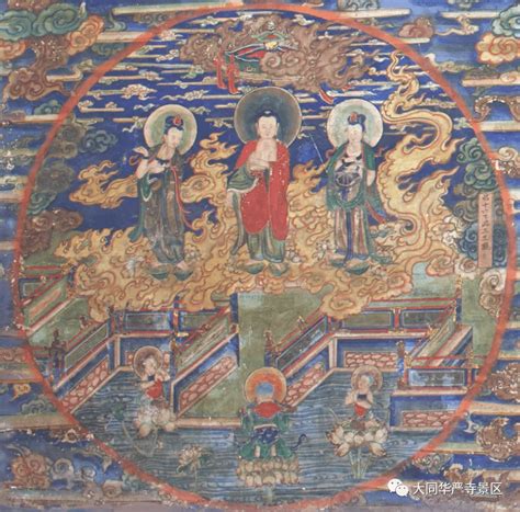 华严寺大雄宝殿的壁画到底有多美？（四） 华座观