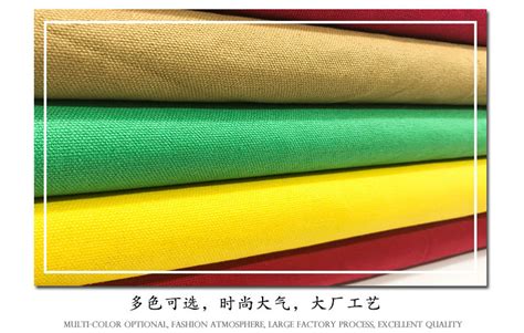 涤棉帆布 12安涤棉色布 2×2涤棉彩色帆布 箱包鞋材工艺品面料 阿里巴巴
