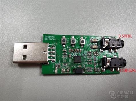 android线控耳机开发 typec转3 5mm耳机方案带线控sss1530设计开发 原理图 pcb电路） csdn博客