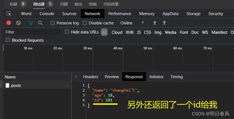微信小程序 开启下拉刷新页面微信小程序 Enablepulldownrefresh Csdn博客