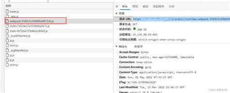 api接口安全测试 wsdlandswaggerandwebpack wsdl接口测试 csdn博客