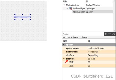 qt入门spacers之horizontal spacer、vertical spacer horizontalspacer csdn博客