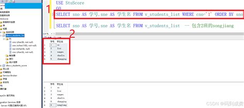 Sql Server学习08 使用索引和视图优化查询sqlserver索引的建立与使用 Csdn博客