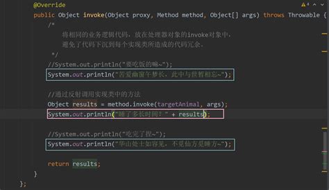 Spring Aop—深入动态代理 万字详解(通俗易懂) 云社区 华为云 Spring Aop—深入动态代理 万字详解(通俗易懂) 云社区 华为云